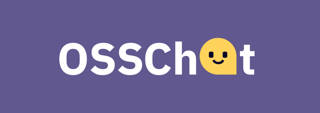 艾瑞巴蒂看过来！OSSChat 上线：融合 CVP，试用通道已开放-腾讯云开发者社区-腾讯云
