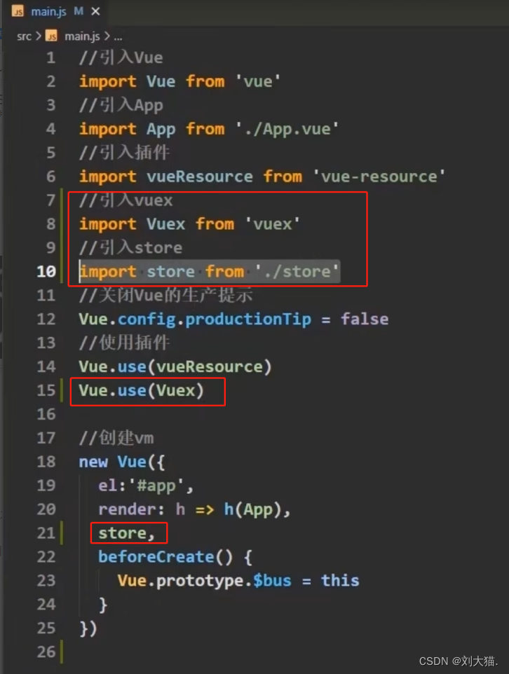 《进阶篇第8章：vuex》包括理解vuex、安装vuex、搭建vuex环境、四个map方法的使用、模块化+名命空间-腾讯云开发者社区-腾讯云