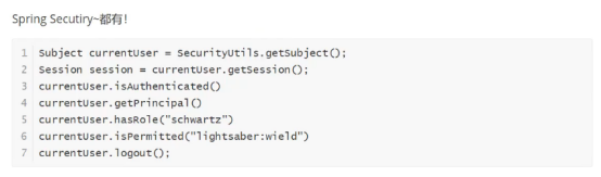 Shiro简介及SpringBoot集成Shiro(狂神说视频简易版)-腾讯云开发者社区-腾讯云