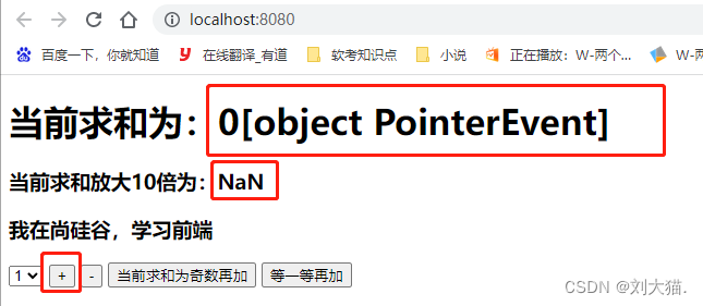 《进阶篇第8章：vuex》包括理解vuex、安装vuex、搭建vuex环境、四个map方法的使用、模块化+名命空间-腾讯云开发者社区-腾讯云
