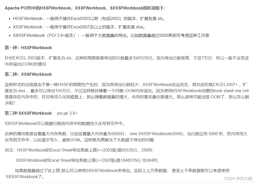 Java实现导出多个excel表打包到zip文件中，供客户端另存为窗口下载-腾讯云开发者社区-腾讯云