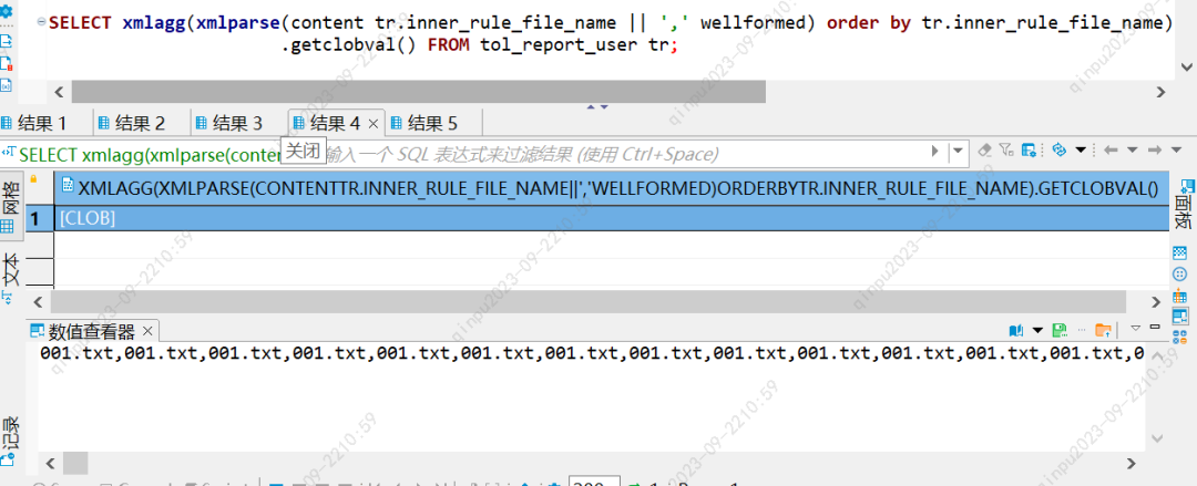 OB 运维 | Oracle 迁移到 OB 过程中的函数改造案例-腾讯云开发者社区-腾讯云