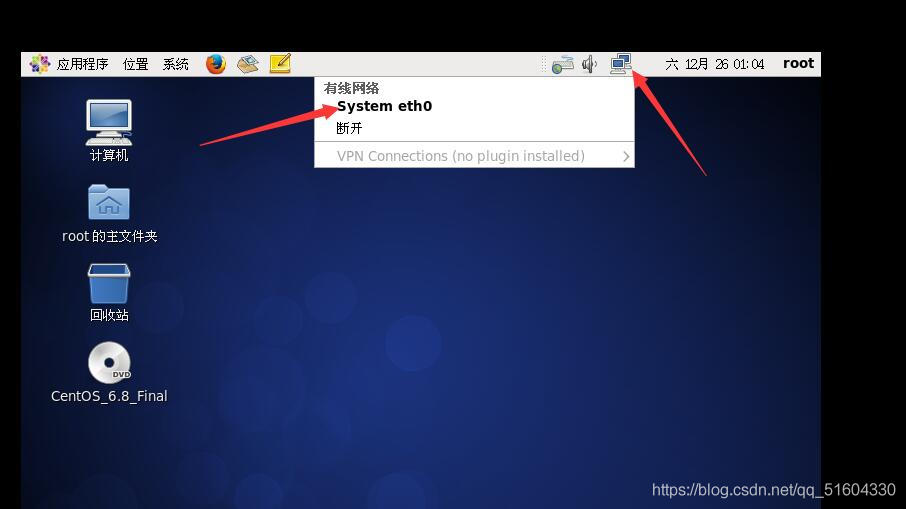 解决Linux的eth0网卡突然消失-腾讯云开发者社区-腾讯云