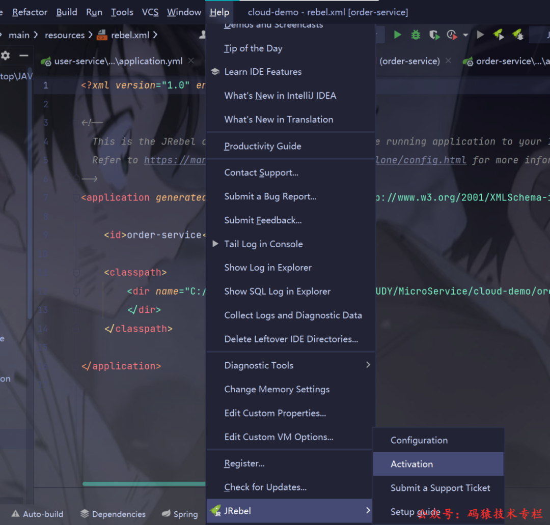 IDEA 插件最佳组合：JRebel+XRebel 热部署和接口分析优化，太爽了！-腾讯云开发者社区-腾讯云