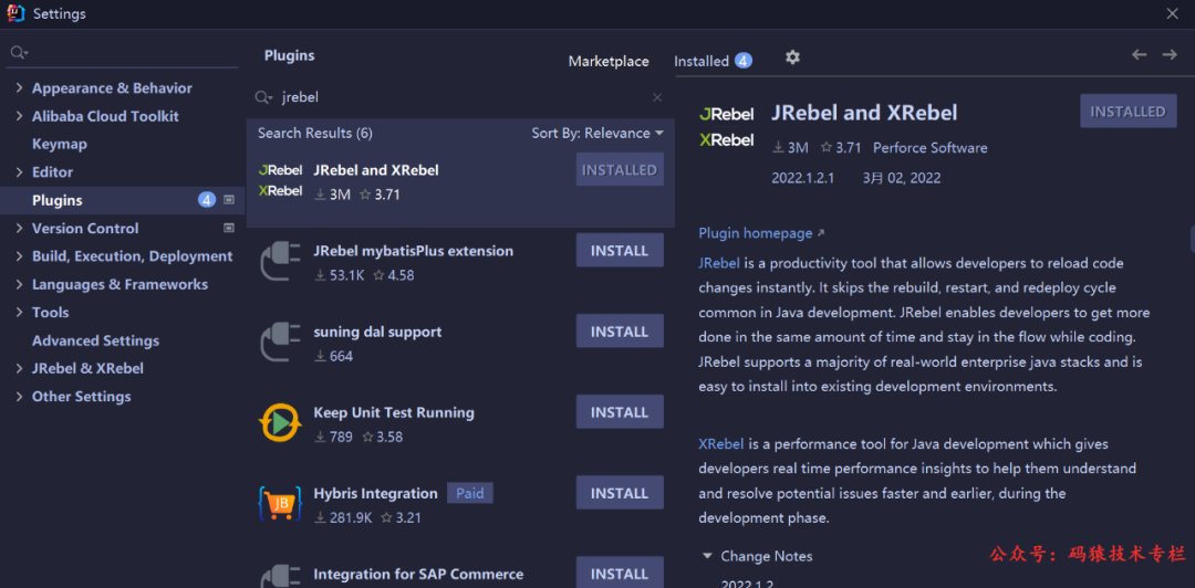 IDEA 插件最佳组合：JRebel+XRebel 热部署和接口分析优化，太爽了！-腾讯云开发者社区-腾讯云