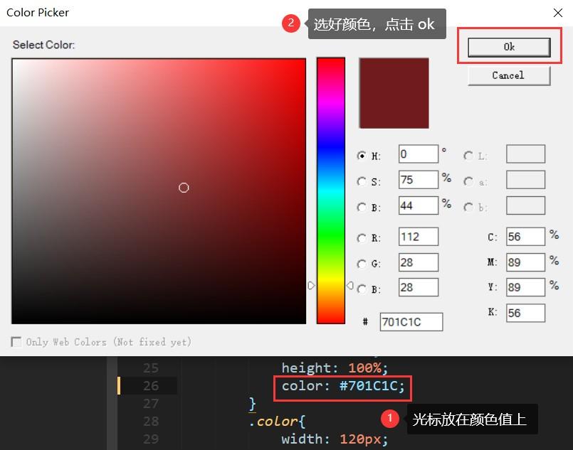 ColorPicker 调色板插件 - 颜色拾取-腾讯云开发者社区-腾讯云