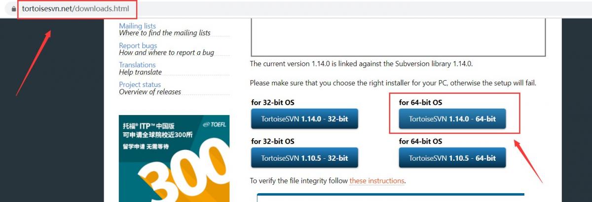 SVN服务端VisualSVN 4.2.2、SVN客户端TortoiseSVN 1.14.0下载-腾讯云开发者社区-腾讯云