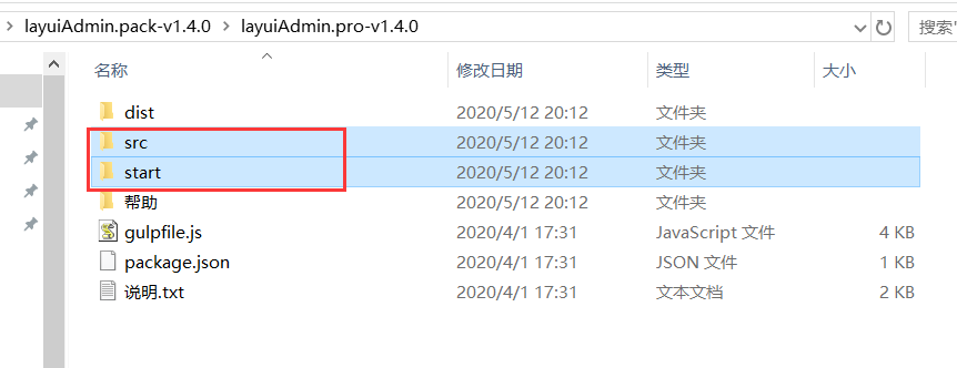 ThinkPHP6.0 多应用模式 部署 Layuiadmin 单页版-腾讯云开发者社区-腾讯云