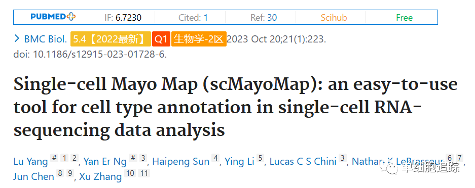 scMayoMap-说明文档版-腾讯云开发者社区-腾讯云