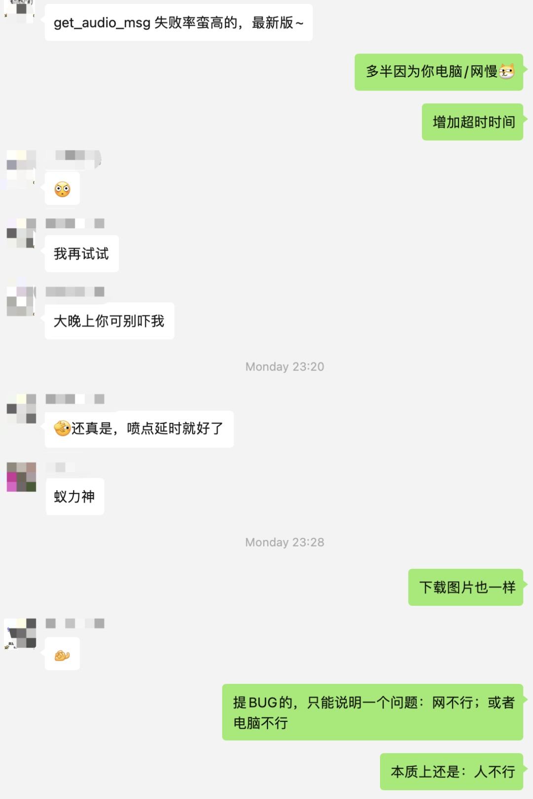 【FAQ】WeChatFerry 机器人常见问题 v39.0.14-腾讯云开发者社区-腾讯云