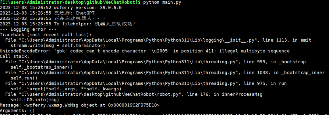 【FAQ】WeChatFerry 机器人常见问题 v39.0.14-腾讯云开发者社区-腾讯云
