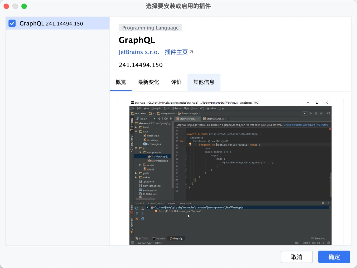 开发实践｜SpringBoot集成API新宠GraphQL实践-腾讯云开发者社区-腾讯云