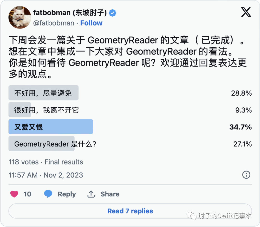 GeometryReader ：好东西还是坏东西？-腾讯云开发者社区-腾讯云