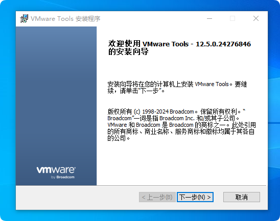 VMware安装Windows10-腾讯云开发者社区-腾讯云