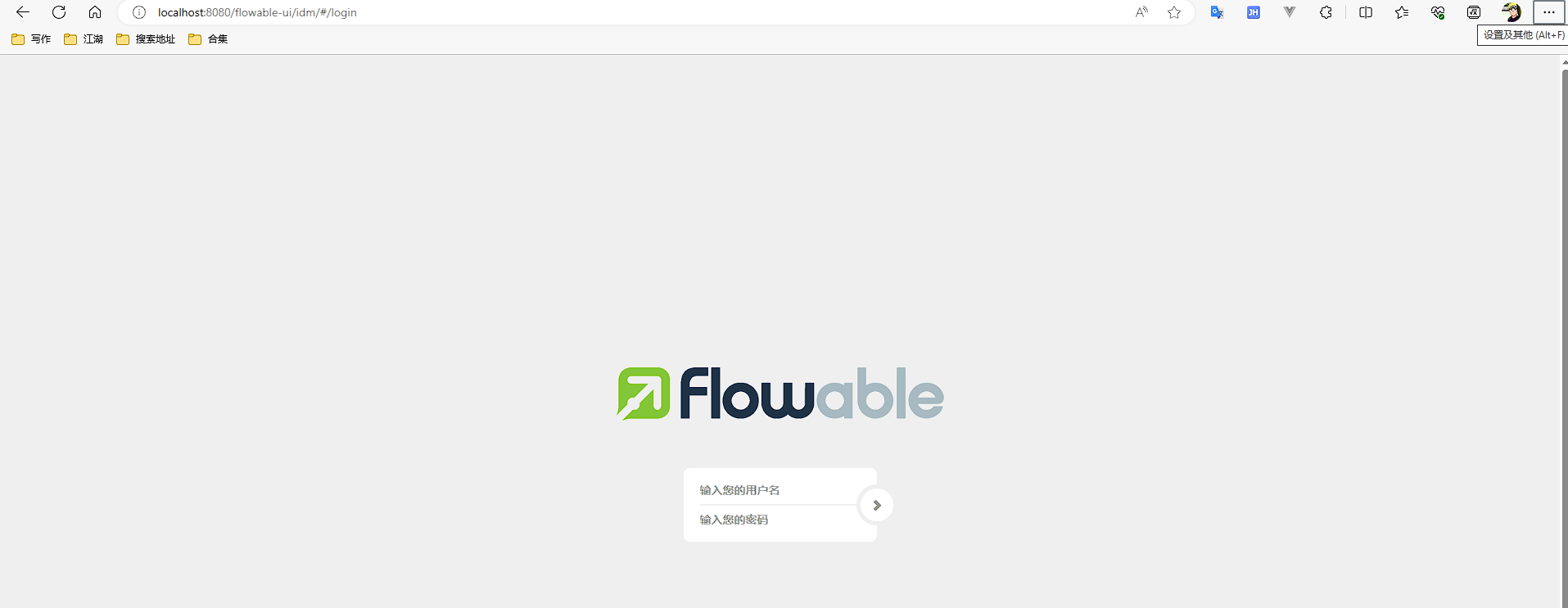 Flowable-UI-腾讯云开发者社区-腾讯云