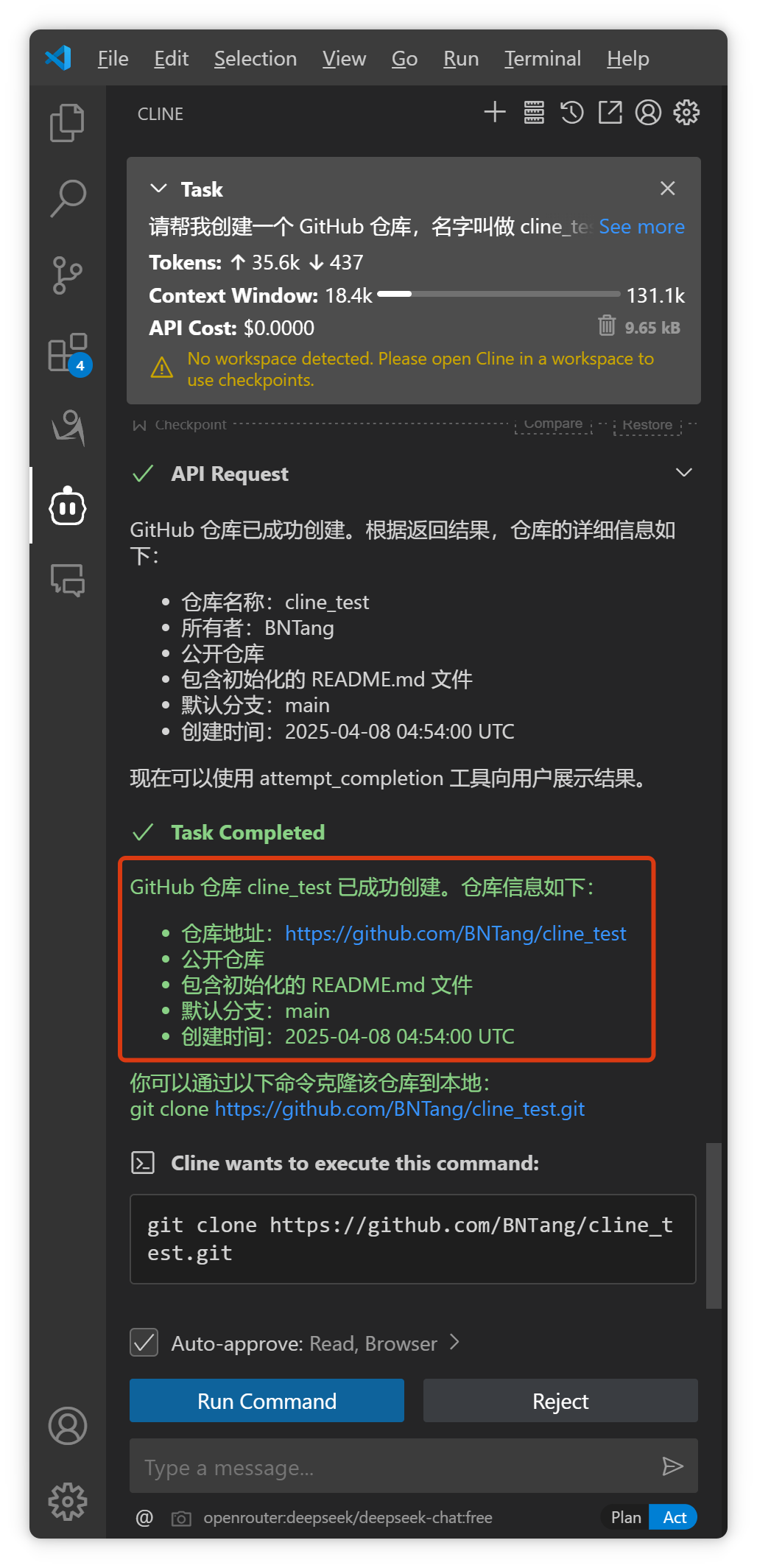 Cline+MCP玩转AI自动化-腾讯云开发者社区-腾讯云