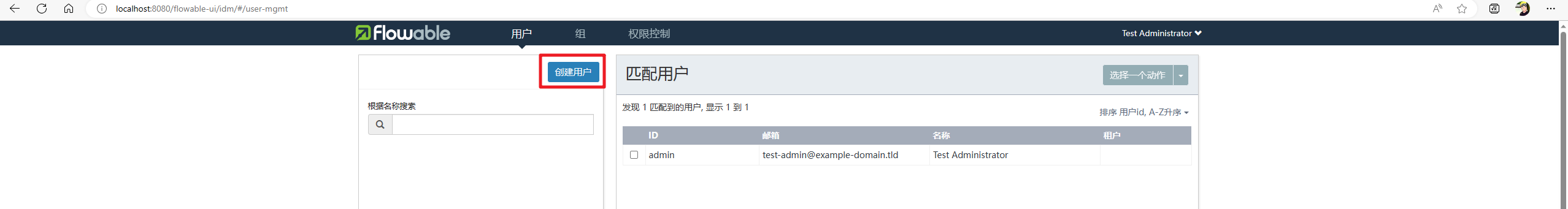 Flowable-UI-腾讯云开发者社区-腾讯云