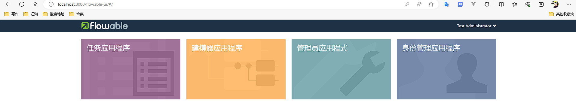Flowable-UI-腾讯云开发者社区-腾讯云