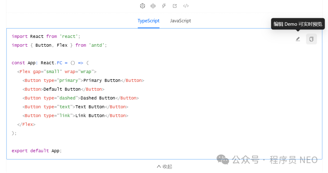 Ant Design 组件库快速上手-腾讯云开发者社区-腾讯云