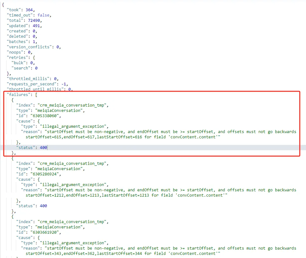 startOffset must be non-negative, and endOffset must be >= startOffset, and offs-腾讯云开发者社区-腾讯云