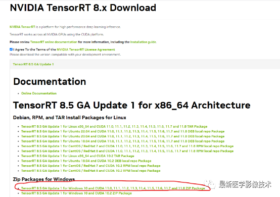 TensorRT加速推理三维分割网络实战-腾讯云开发者社区-腾讯云