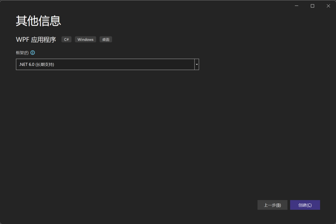.NET6三分钟搭建WPF三维应用-腾讯云开发者社区-腾讯云