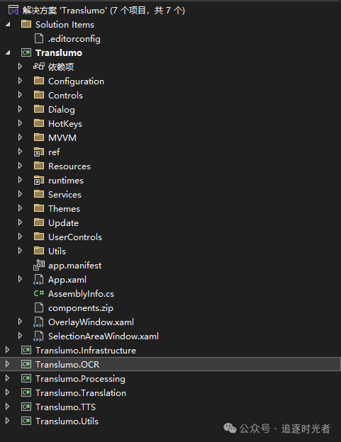 一款.NET开源的屏幕实时翻译工具-腾讯云开发者社区-腾讯云