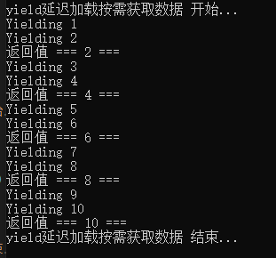 C#使用yield关键字提升迭代性能与效率-腾讯云开发者社区-腾讯云