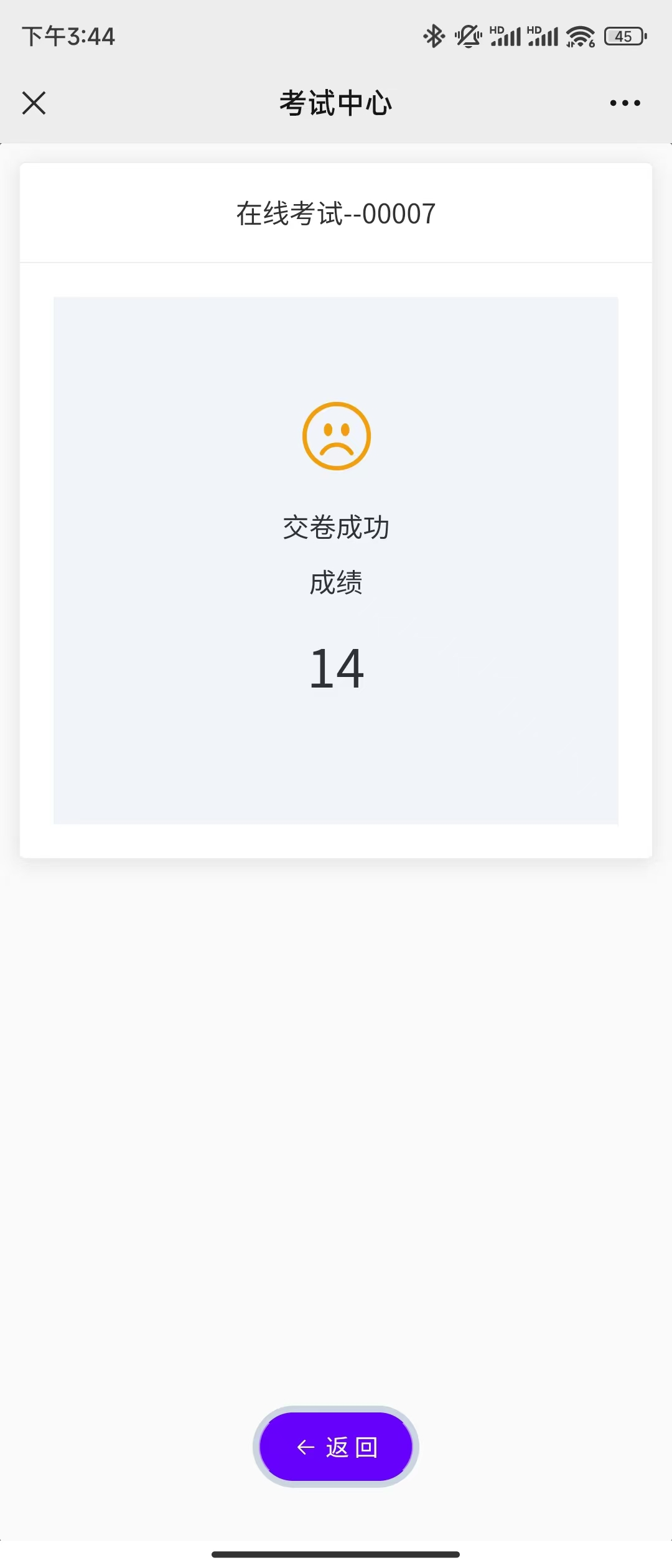 强烈推荐一个 .NET8 + Vue 开源、免费、跨平台、企业级在线考试系统，同时支持手机端和管理端-腾讯云开发者社区-腾讯云