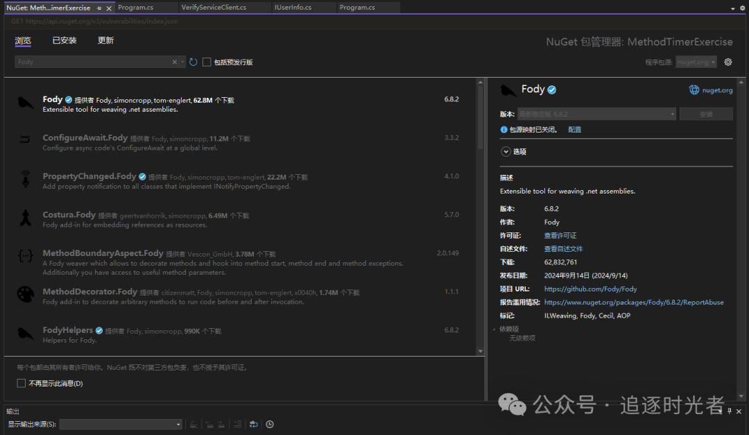 一个.NET开源、轻量级的运行耗时统计库 - MethodTimer-腾讯云开发者社区-腾讯云