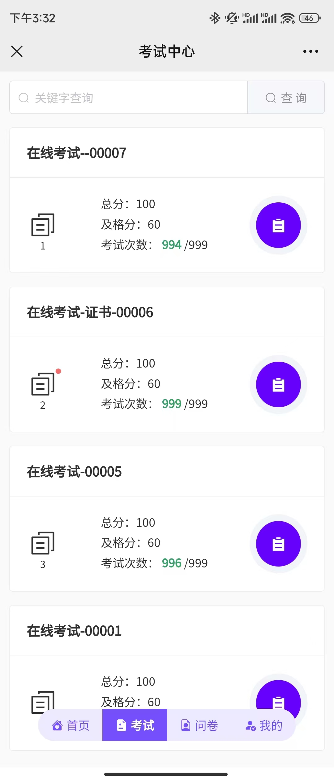 强烈推荐一个 .NET8 + Vue 开源、免费、跨平台、企业级在线考试系统，同时支持手机端和管理端-腾讯云开发者社区-腾讯云