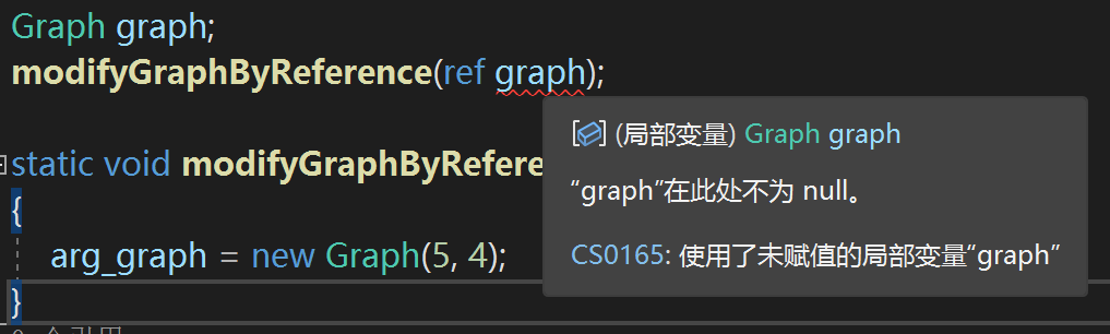 C# ref, in, out关键字详解-腾讯云开发者社区-腾讯云