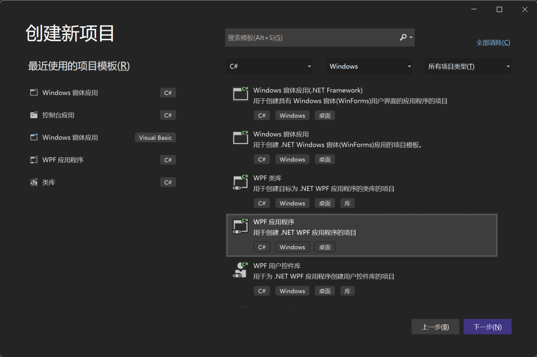 .NET6三分钟搭建WPF三维应用-腾讯云开发者社区-腾讯云