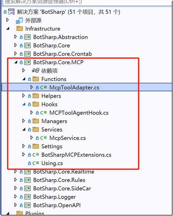 BotSharp + MCP 三步实现智能体开发-腾讯云开发者社区-腾讯云