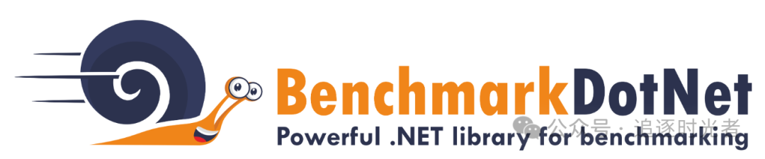 使用 BenchmarkDotNet 对 .NET 代码进行性能基准测试-腾讯云开发者社区-腾讯云