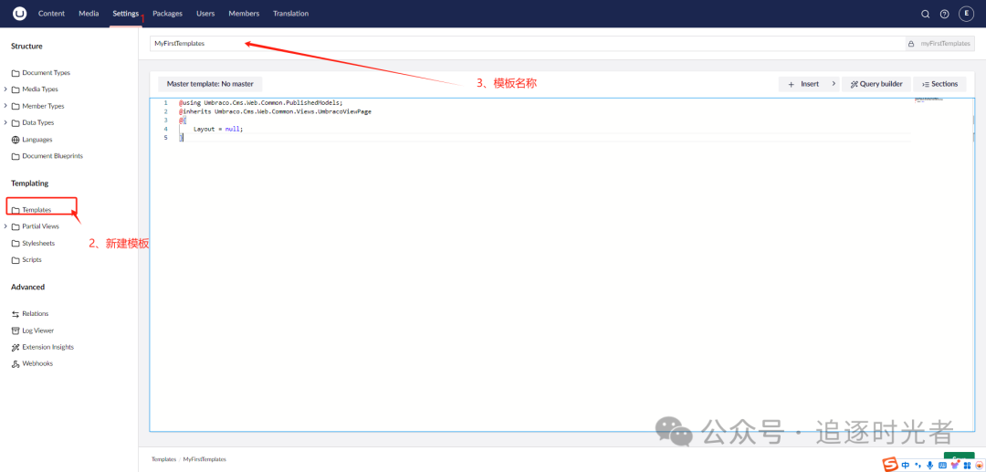 .NET使用Umbraco CMS快速构建一个属于自己的内容管理系统-腾讯云开发者社区-腾讯云