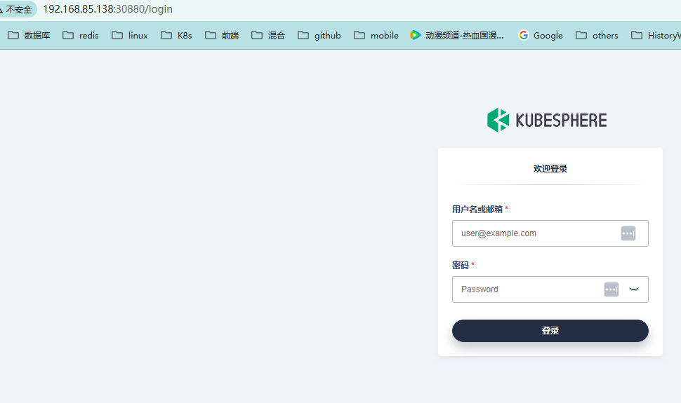 【k8s】基于kk二开kt安装k8s最新1.33.3版本和KeubeSphere4.1.3-腾讯云开发者社区-腾讯云
