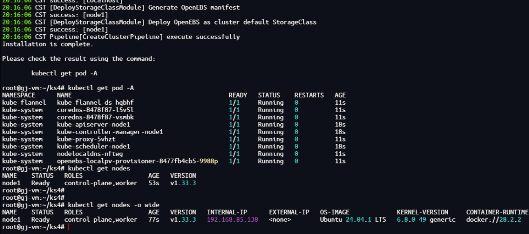 【k8s】基于kk二开kt安装k8s最新1.33.3版本和KeubeSphere4.1.3-腾讯云开发者社区-腾讯云
