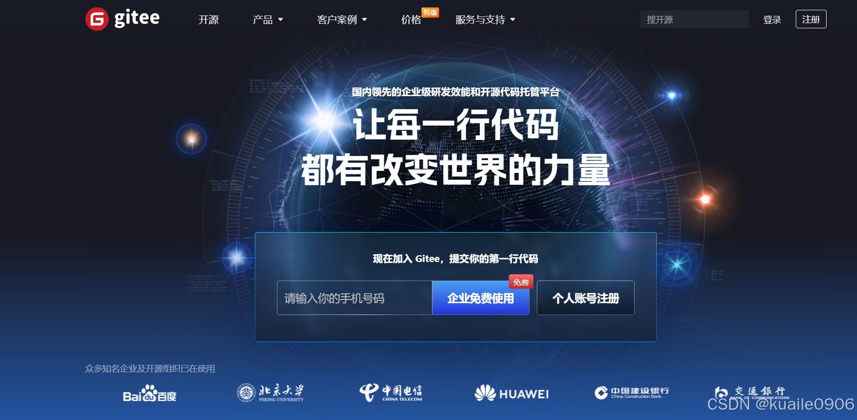 7款项目管理工具实用对比：满足不同团队协作场景的选择指南-腾讯云开发者社区-腾讯云
