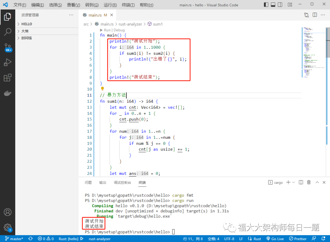 2022-07-19：f(i) : i的所有因子，每个因子都平方之后，累加起来。比如f(10) = 1平方 + 2平方 + 5平-腾讯云开发者社区-腾讯云