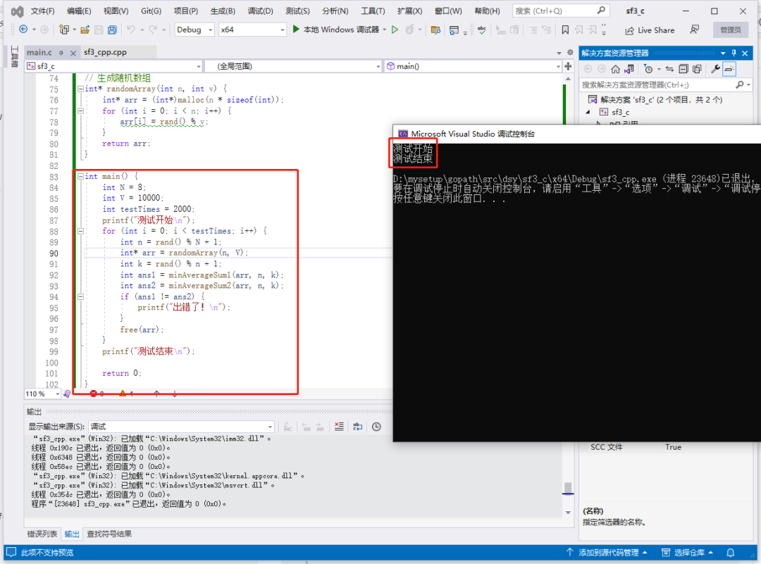2023-07-17：给定一个数组arr，长度为n， 再给定一个数字k，表示一定要将arr划分成k个集合， 每个数字只能进一个集-腾讯云开发者 ...
