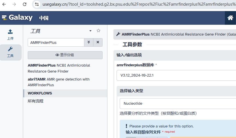 细菌耐药基因如何分析？是没有资料，还是你太菜？-腾讯云开发者社区-腾讯云