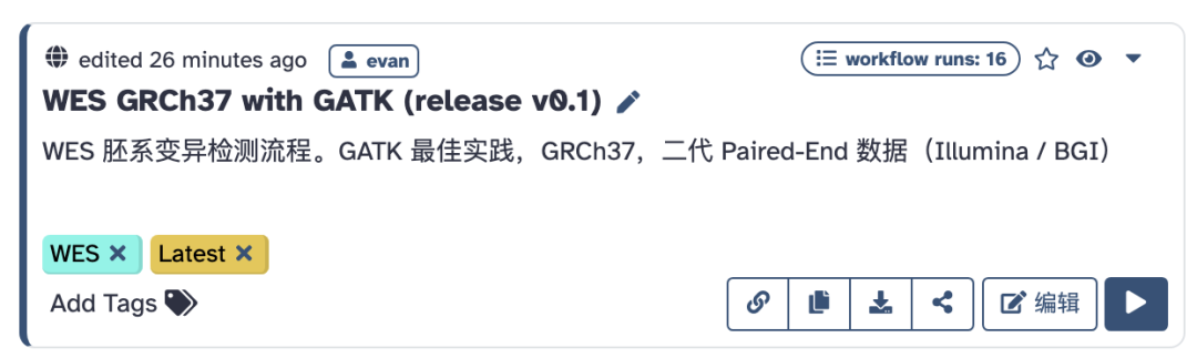 WES变异检测流程上线：GATK最佳实践 & DeepVariant-腾讯云开发者社区-腾讯云