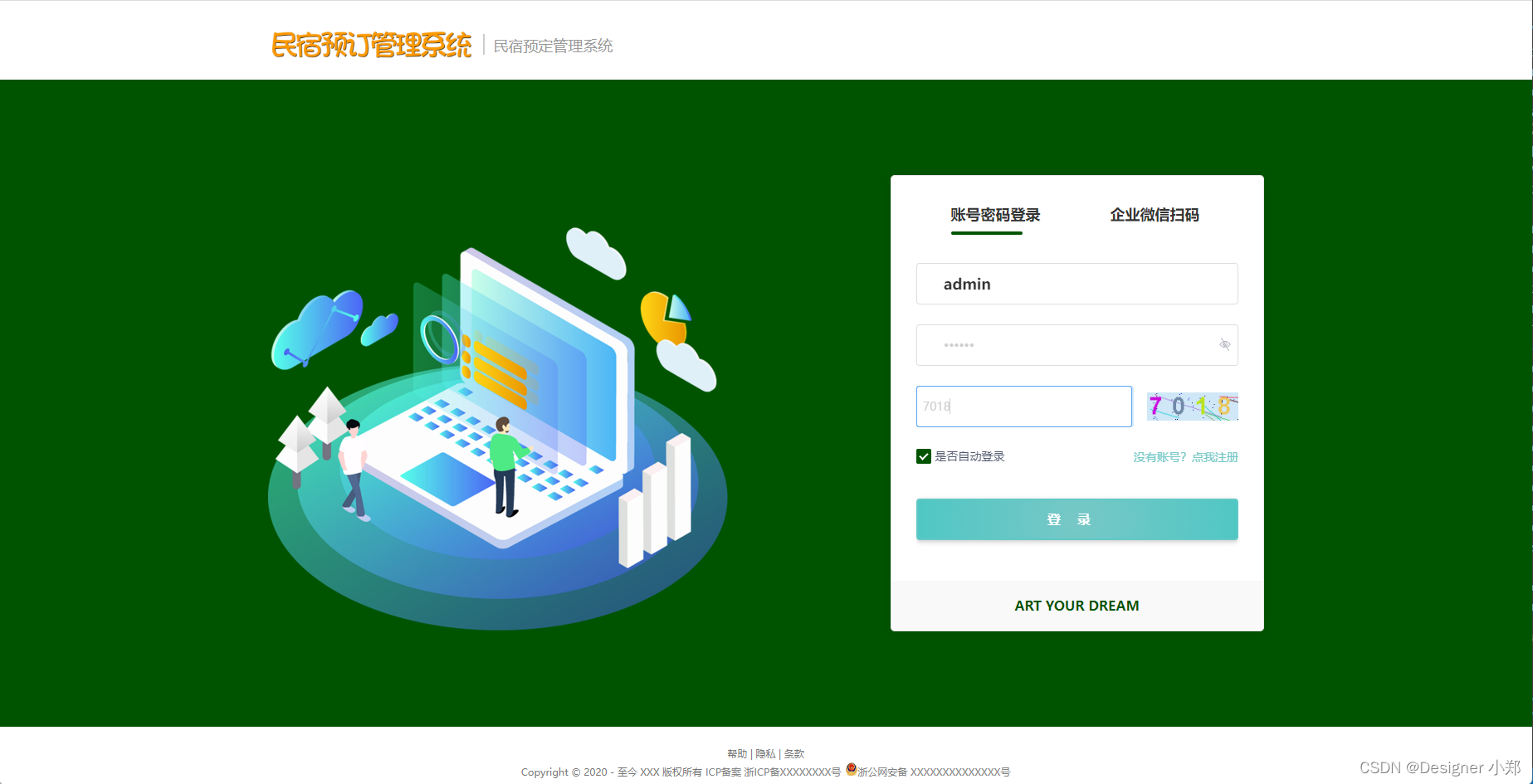 民宿预定管理系统 毕业设计 JAVA+Vue+SpringBoot+MySQL-腾讯云开发者社区-腾讯云