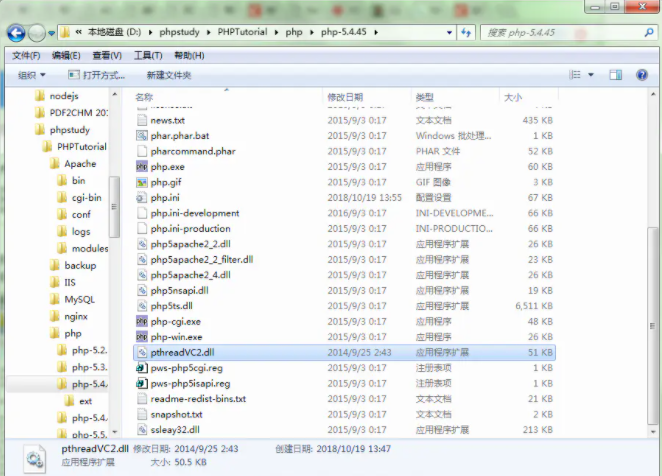 PHP安装pthreads多线程扩展-腾讯云开发者社区-腾讯云