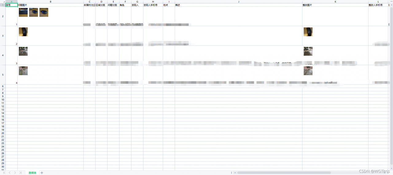 fastadmin 数据导出，设置excel行高和限制图片大小（修改fasadmin框架默认的导出）-腾讯云开发者社区-腾讯云