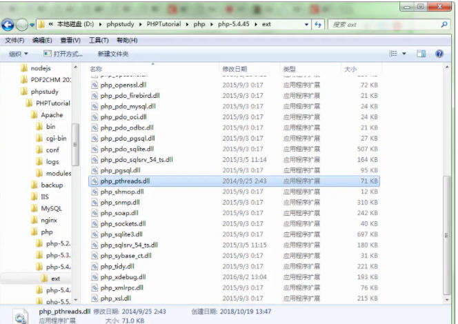 PHP安装pthreads多线程扩展-腾讯云开发者社区-腾讯云