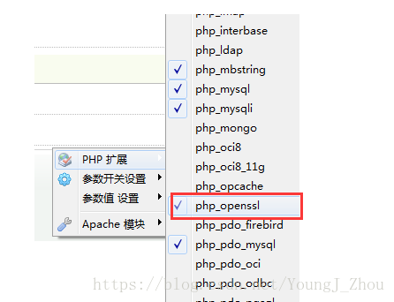 Call to undefined function openssl_sign()错误原因及解决办法-腾讯云开发者社区-腾讯云