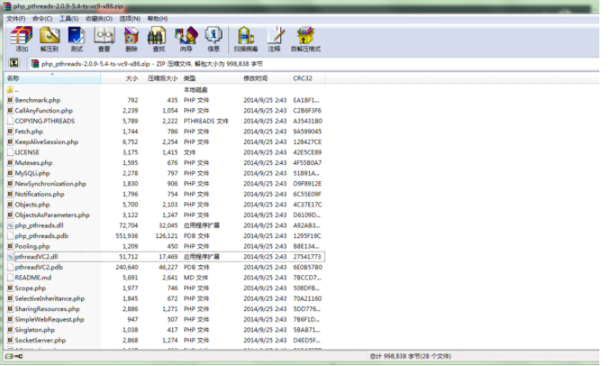 PHP安装pthreads多线程扩展-腾讯云开发者社区-腾讯云