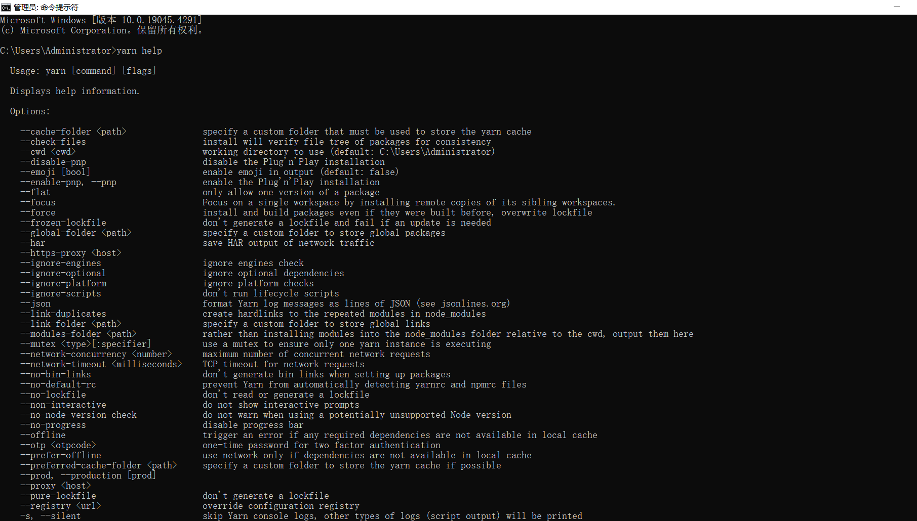 yarn的安装和使用-腾讯云开发者社区-腾讯云